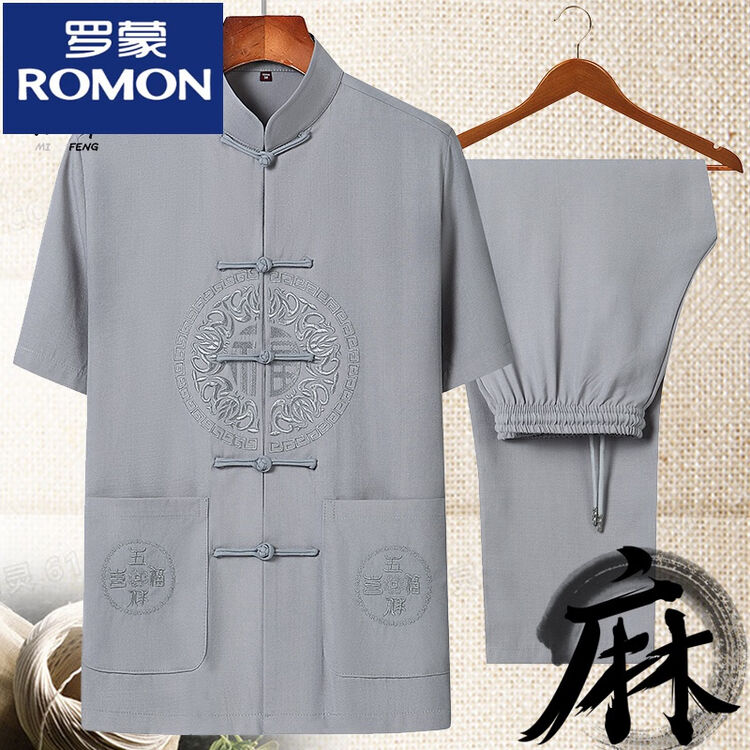 罗蒙（ROMON）唐装男短袖棉麻套装夏季中老年中式立领汉服60岁老年人爷爷中山装 22浅灰色棉麻套装 38/165 适合100-120斤【图片 ...