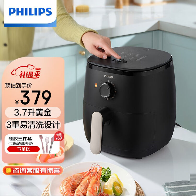 飞利浦（PHILIPS） 空气炸锅无油烟低脂 多功能全自动大容量家用电炸锅 烤箱薯条机HD9100 HD9100/80【图片 价格 品牌 评论】-京东