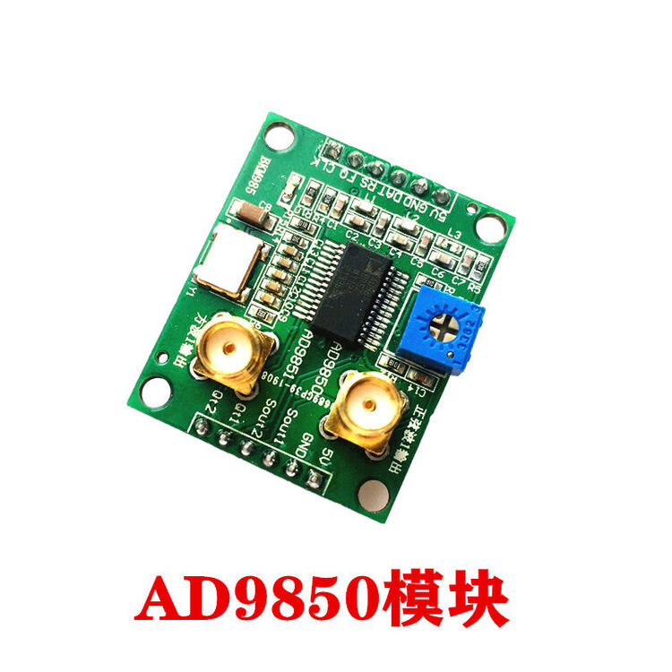 AD9850 AD9851 DDS信号发生器模块 有51 STM32 arduino例程 AD98 AD9850模块【图片 价格 品牌 评论】-京东