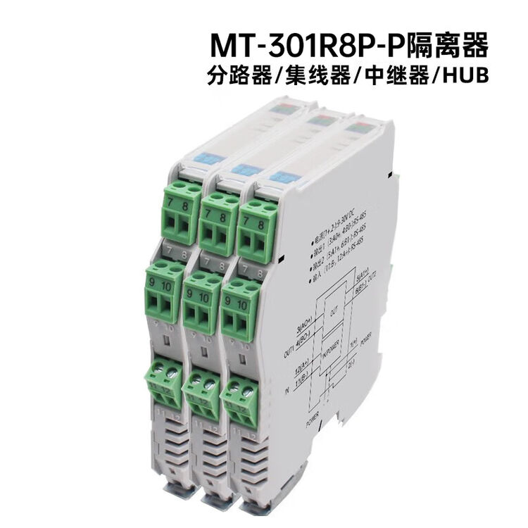 HNTD光电隔离模块MT-301R8P-P 货期四周【图片 价格 品牌 评论】-京东