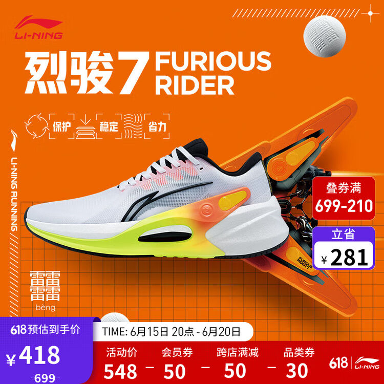 李宁烈骏7丨跑步鞋男鞋女鞋2023新款轻量高回弹稳定减震跑鞋运动鞋子 白/黑色/灰(003男款)-1 42【图片 价格 品牌 评论】-京东