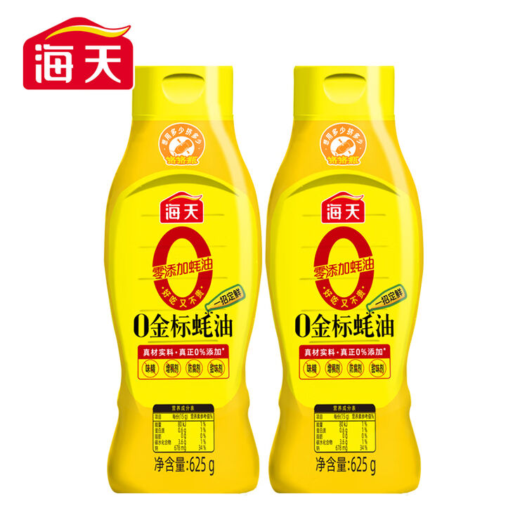 海天0金标蚝油挤挤装625g×3瓶零添加提鲜点蘸火锅烧烤【图片 价格 品牌 评论】-京东