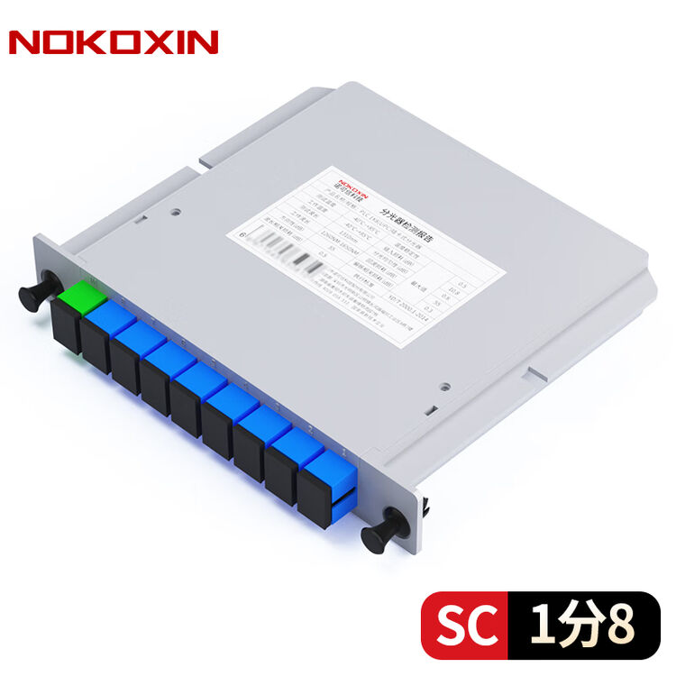诺可信（Nokoxin）电信级插卡式分光器一分二1：4光纤分路器1分8/16/32/64 SC尾纤 1分8插片式SC/UPC（电信移动联通 ...
