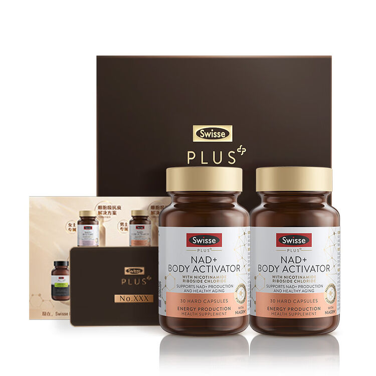 Swisse斯维诗 PLUS NAD+细胞能量瓶 30粒*2瓶 抗机体衰老 提升成人男性身体能量 强健肌肉关节 澳洲进口【图片 价格 品牌 ...