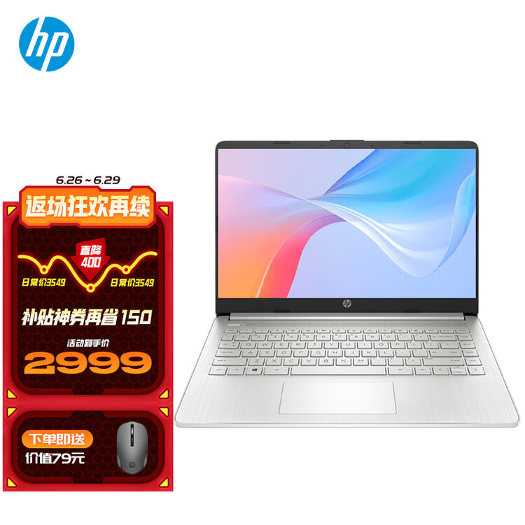 惠普(hp) 惠普星book14青春版轻薄学生办公商务笔记本电脑14英寸 I5 1135g7 16g 512g 集显 银【图片 价格 品牌