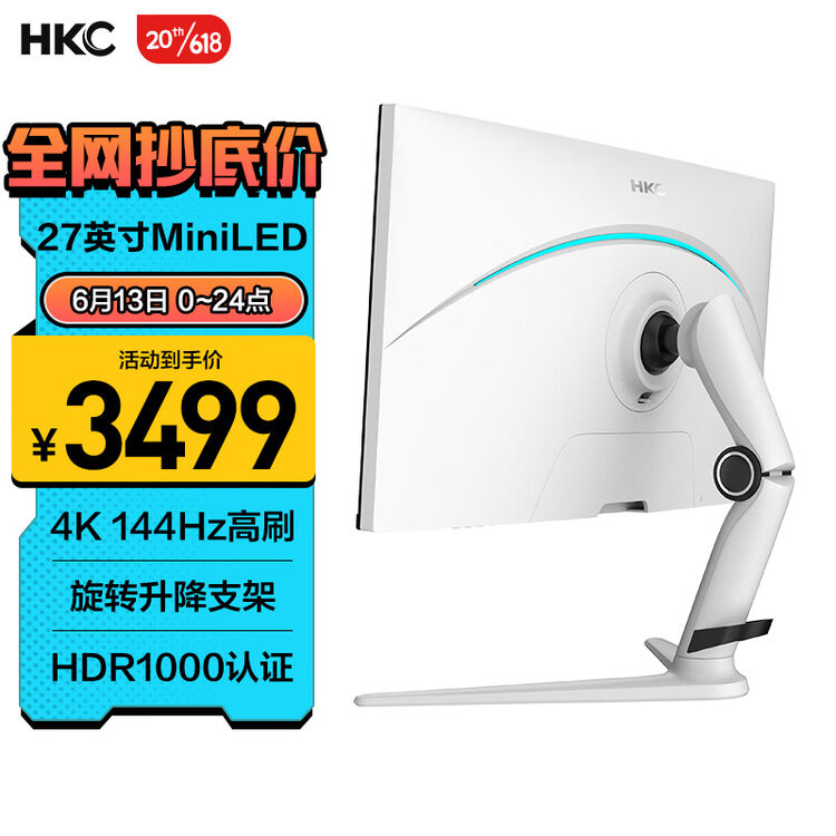 HKC 27英寸4K 144Hz IPS Mini LED显示器 HDR1000 智能分区调光 HDMI2.1 Type-C 90W 升降旋转 ...