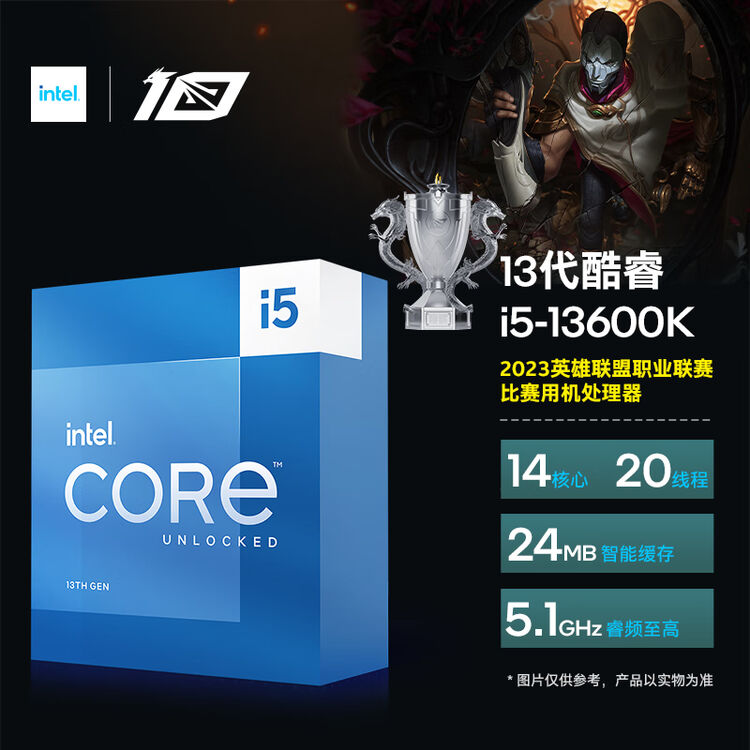 英特尔(Intel) i5-13600K 13代 酷睿 处理器 14核20线程 睿频至高可达5.1Ghz 24M三级缓存 台式机CPU【图片 ...
