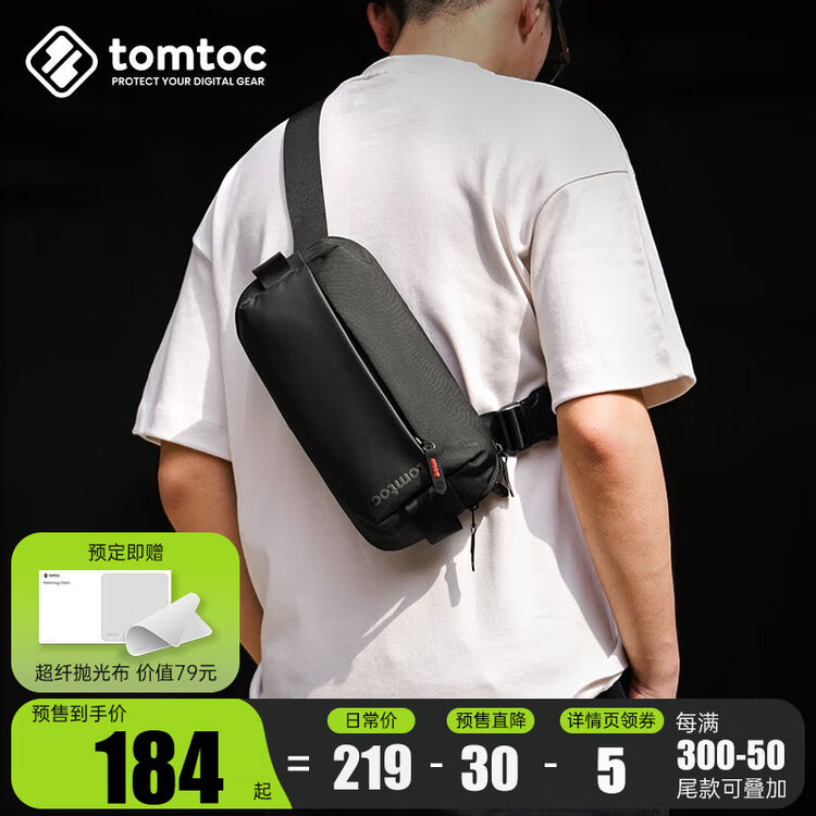 tomtoc城市穿梭斜挎包 性能款 曜石黑【图片 价格 品牌 评论】-京东