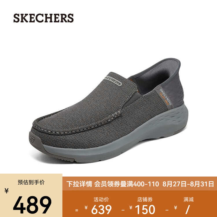 斯凯奇（Skechers）Slip-ins闪穿系列透气网面健步鞋一脚蹬休闲鞋软底运动鞋204804 灰色/GRY 41【图片 价格 品牌 评论】-京东