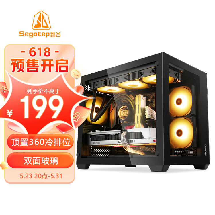 鑫谷（Segotep）流莹幻夜黑色机箱（顶置360冷排位/M-ATX主板位/立体风道/双面玻璃/游戏台式电脑主机箱）【图片 价格 品牌 评论】-京东