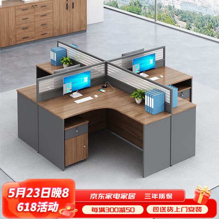 隆旭转角办公桌组合屏风隔断卡座员工工位桌 十字型四人位（含柜）【图片 价格 品牌 评论】-京东