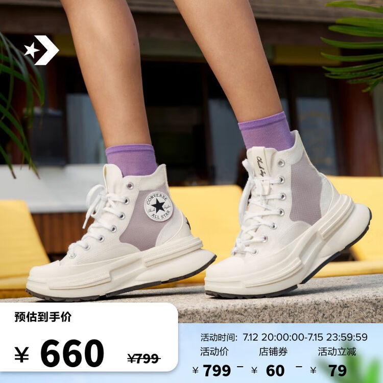 匡威（Converse）官方 Run Star Legacy CX透气夹心厚底鞋A06080C A06080C 38.5【图片 价格 品牌 ...