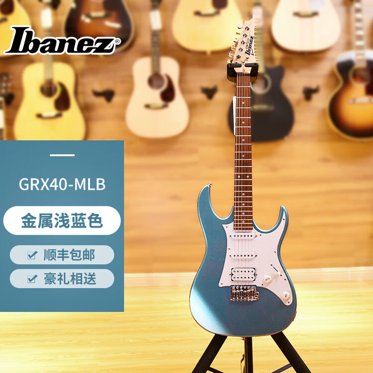 Ibanez依班娜电吉他GRX40 GRG220 GRG120/121初学入门小双摇24品电吉他 GRX40-MLB蓝色【图片 价格 品牌 ...