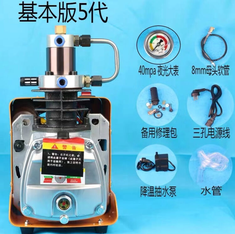 气动电动高压打气机气泵30mpa水冷单缸40mpa打气筒充气泵增压预售定制款预售定制款 简易版【图片 价格 品牌 评论】-京东