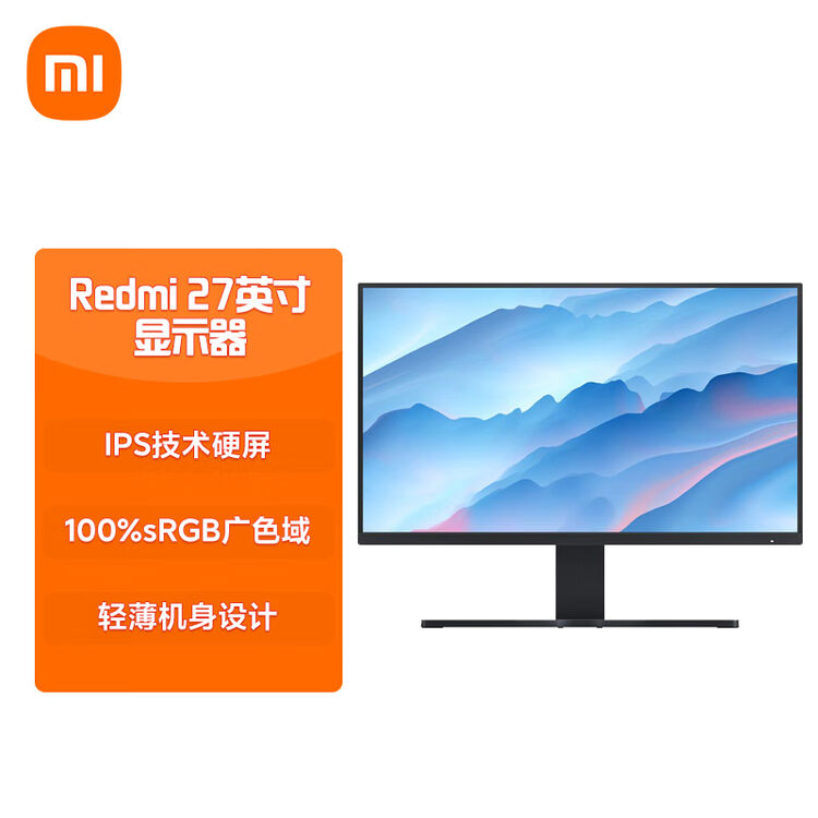 Redmi 27英寸 IPS技术 三微边设计 低蓝光爱眼 HDMI接口 电脑办公显示器 显示屏 小米 红米【图片 价格 品牌 评论】-京东