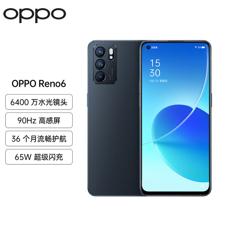 OPPO Reno6 12+256GB 夜海 6400万水光镜头 65W超级闪充 90Hz高感屏 36个月流畅护航 轻薄拍照 5G手机【图片 ...