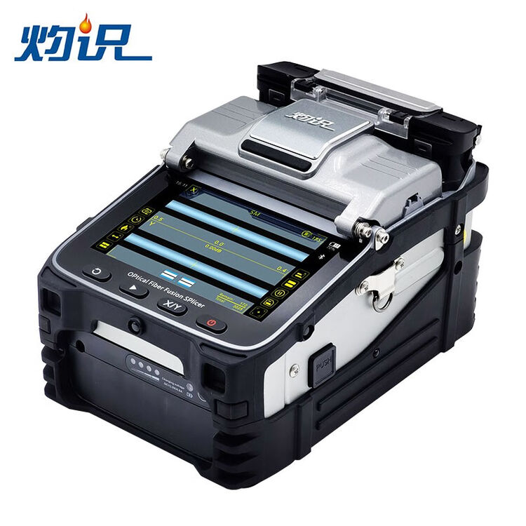 灼识 AI-7C光纤熔接机全自动光缆熔纤机光纤到户熔接机 单模多模 AI-7C【图片 价格 品牌 评论】-京东