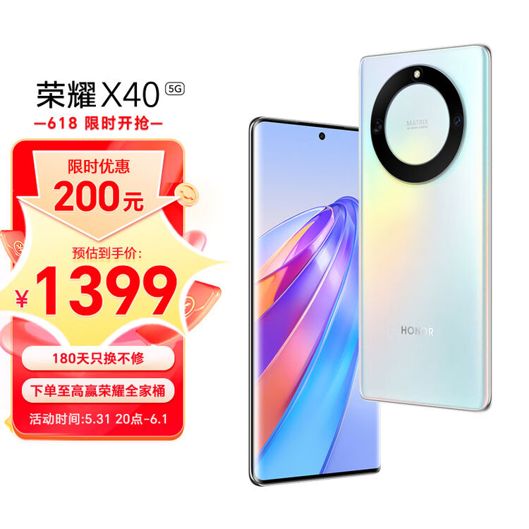 荣耀X40 120Hz OLED硬核曲屏 5100mAh 快充大电池 7.9mm轻薄设计 5G手机 8GB+128GB 彩云追月【图片 价格 品牌 评论】-京东
