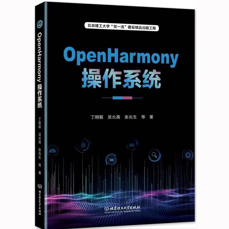 OpenHarmony操作系统【图片 价格 品牌 评论】-京东