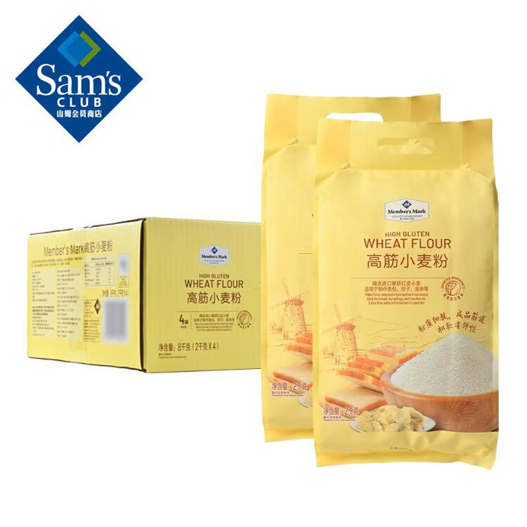 Member's Mark 高筋小麦粉 8kg(2kg*4) 8kg(2kg*4...【图片 价格 品牌 评论】-京东