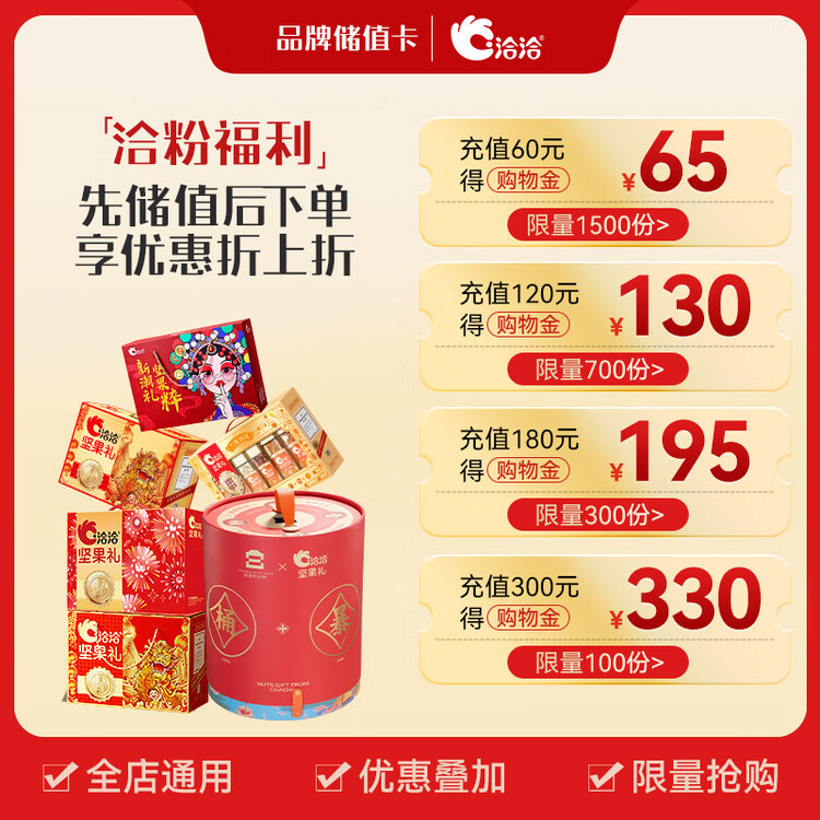 洽洽每日坚果小黄袋780g/30袋坚果礼盒儿童孕妇零食小包装坚果-商品详情-光明菜管家