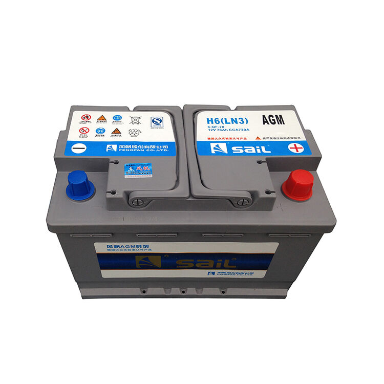 风帆(sail)AGM启停汽车电瓶蓄电池6-QF-70 12V 奥迪A4/A4L/A5/A6宝马X1/X3/X4英菲尼迪 以旧换新 门店自提 ...