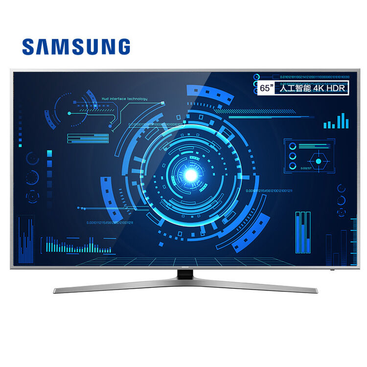 三星（SAMSUNG）UA65MUF70AJXXZ 65英寸4K超高清HDR 京东自营AI智能大屏网络物联液晶电视机 银色【图片 价格 品牌 ...
