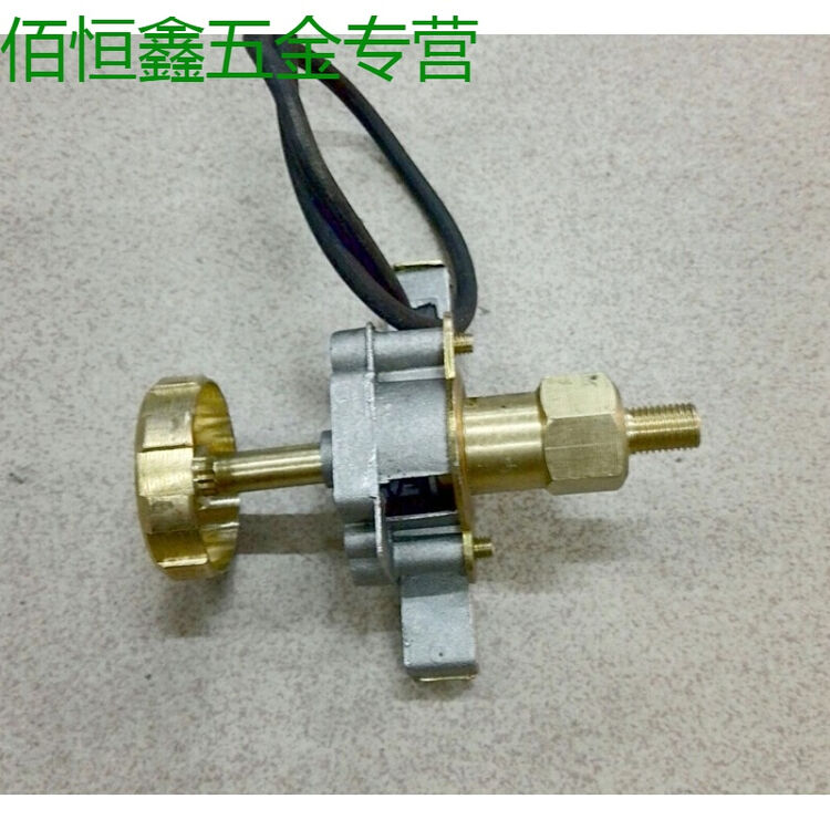 Buy Fire Cooker Switch assembly liquefied gas single tube medium ...