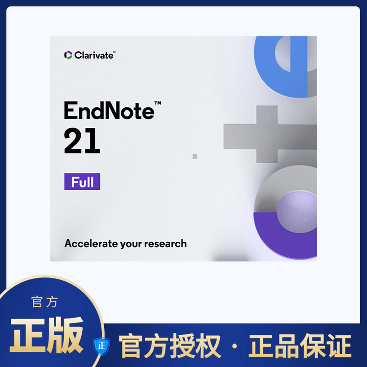官方正版 Endnote 21 Win / Mac 参考文献管理软件 特惠教育版-邮箱发货【图片 价格 品牌 评论】-京东