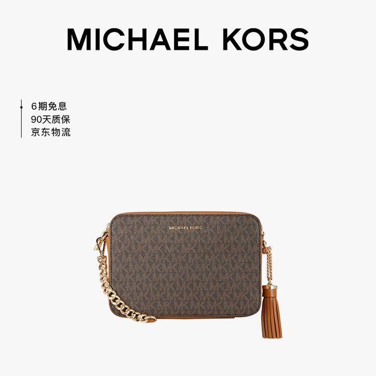 MK 女包 迈克·科尔斯 (MICHAEL KORS ) Jet Set系列 送女友 褐色 小号 PVC配皮斜挎包 32F8GF5M2B BROWN【图片 价格 品牌 评论】-京东