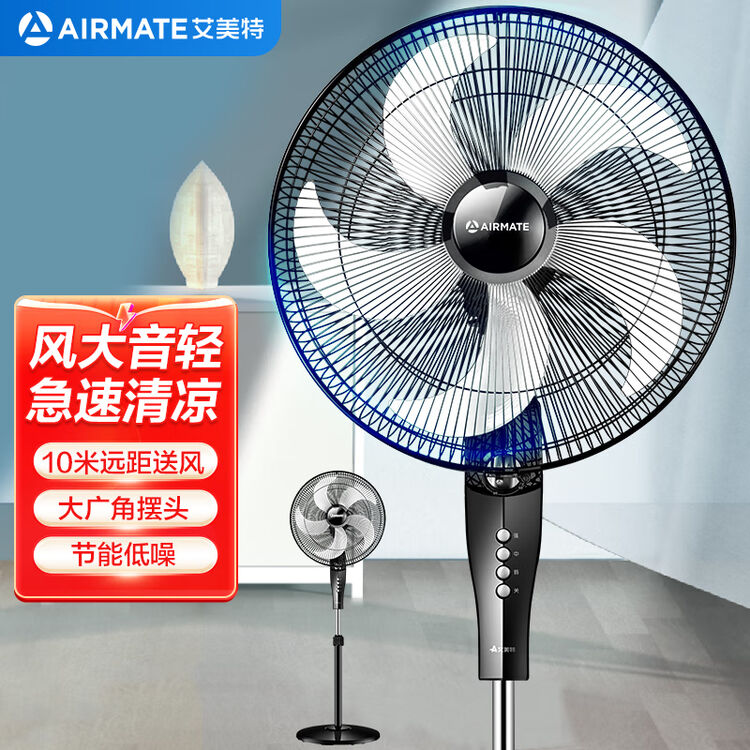 艾美特(Airmate) 五叶家用电风扇大风量摇头落地扇轻音节能轻音定时风扇风扇 FSW65T2-5【专卖店专享】【图片 价格 品牌 评论】-京东