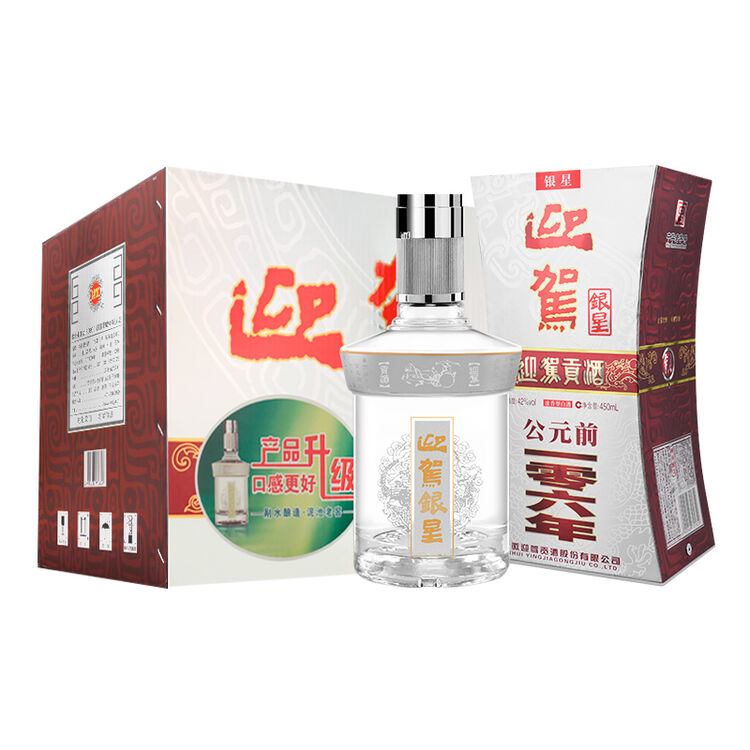 迎驾贡酒 白酒 银星 浓香型 42度 450ml*6瓶 白酒整箱装 安徽特产白酒（新老包装随机发货）【图片 价格 品牌 评论】-京东