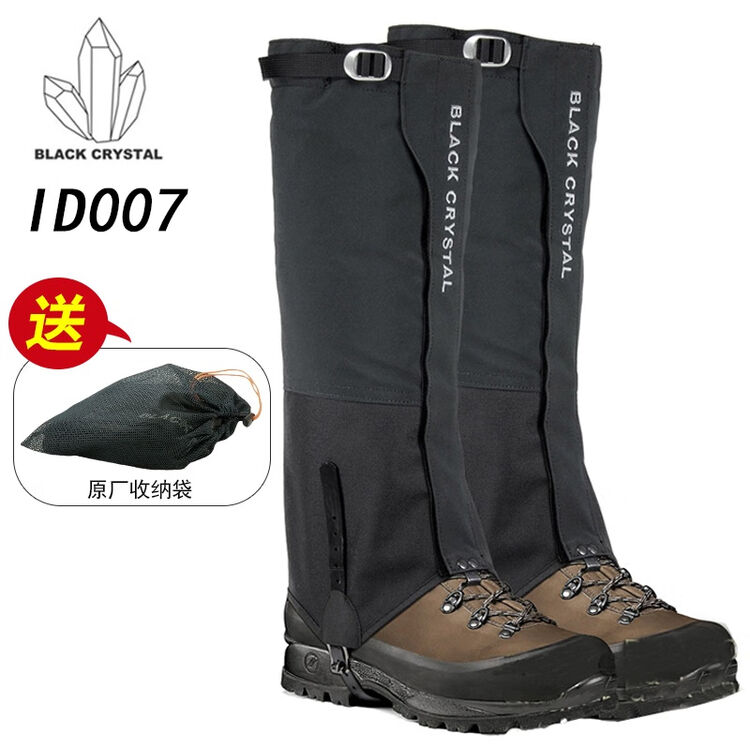 黑晶户外防水防沙透气雪套男女 登山徒步滑雪脚套护腿套鞋套ID007/ID008 黑色ID007 男款 44-46码【图片 价格 品牌 评论】-京东