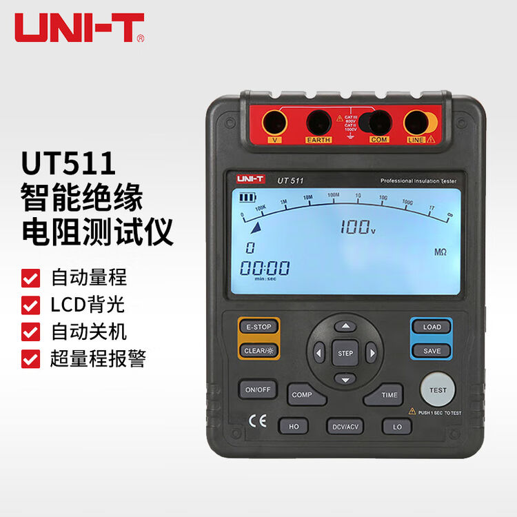优利德（UNI-T）UT511 智能绝缘电阻测试仪 数字摇表 兆欧表 电压电阻电工测量仪 自动量程【图片 价格 品牌 评论】-京东