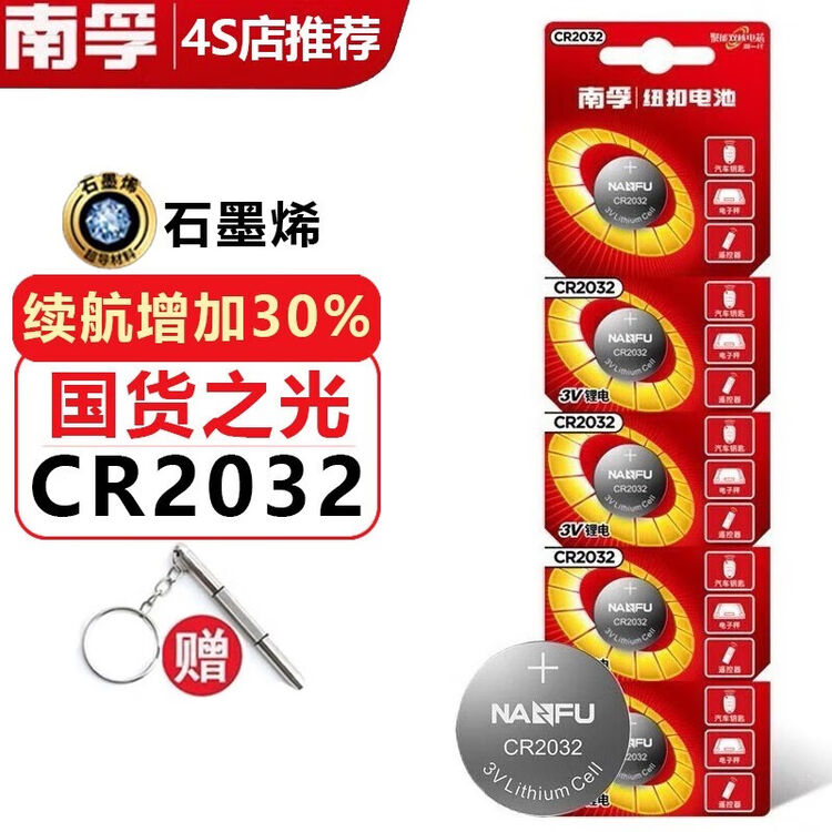 多快好省，购物上京东