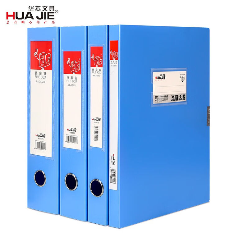 Buy Huajie A4 thickened plastic file box storage box file bag durable ...