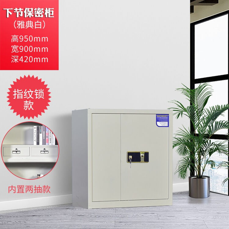 Buy Xin Heng Electronic password cabinet secret cabinet filing cabinet ...