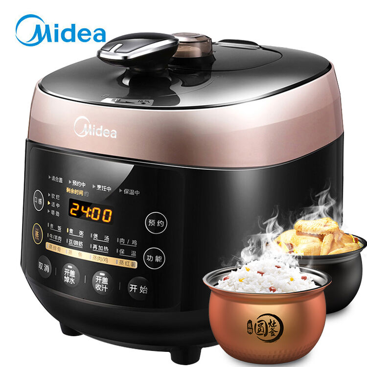 Buy Midea (Midea) electric pressure cooker a pot of double bile steel ...