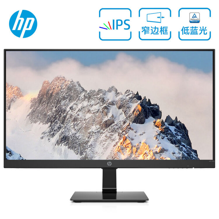 惠普（HP）27M 27英寸纤薄微边框IPS 低蓝光爱眼 个人商务 电脑显示器（带HDMI线）【图片 价格 品牌 评论】-京东