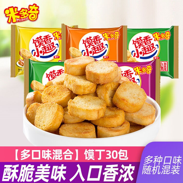 米多奇（MIDUOQI） 烤馍片馍丁多口味馒头片早餐饼干休闲锅巴零食点心旅行整箱批发 【多口味混合】馍丁30包【图片 价格 品牌 评论】-京东