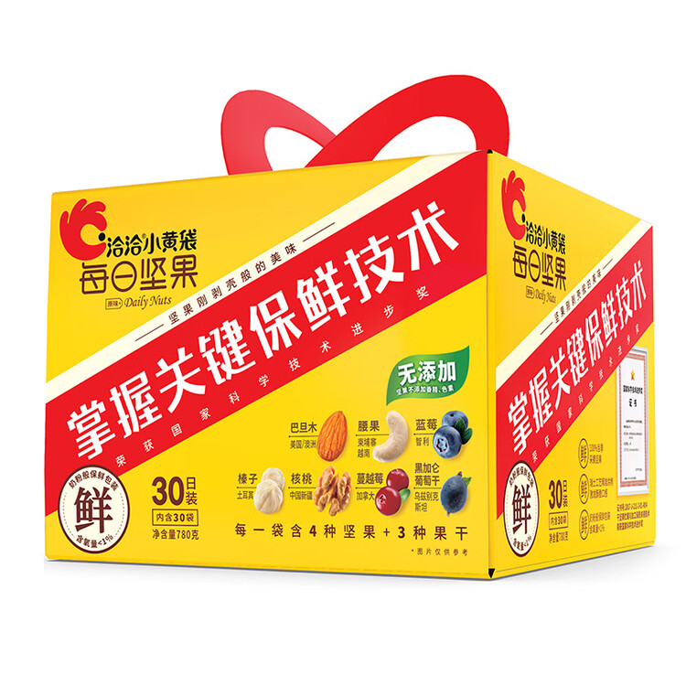 洽洽每日坚果小黄袋780g/30袋坚果礼盒儿童孕妇零食小包装坚果-商品详情-光明菜管家