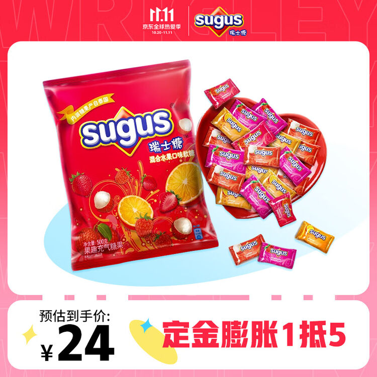 瑞士糖（Sugus）混合水果口味软糖500g袋装约166颗 糖果零食婚庆喜糖礼盒散装水果糖年糖【图片 价格 品牌 评论】-京东