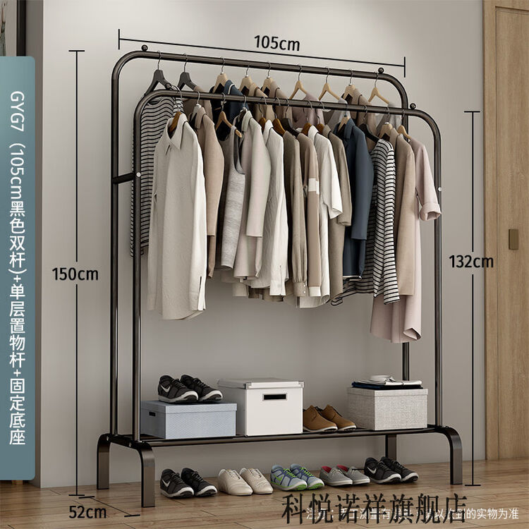 科悦诺祥简易衣柜挂衣架衣柜式衣服架出租房屋现代家用主卧落地二三四组合组装大容量铁架子卧室收纳 105cm-【经典款】黑色双杆+单层置物+固定 ...
