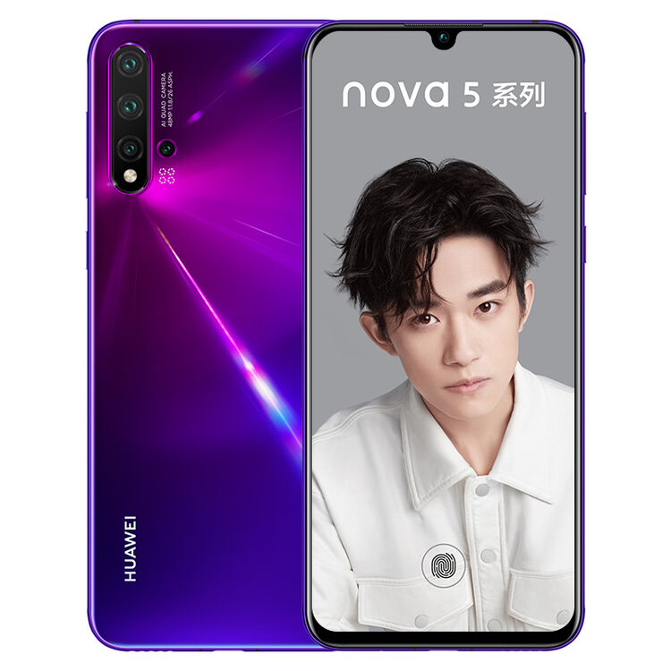 华为 HUAWEI nova 5 Pro 前置3200万人像超级夜景4800万AI四摄麒麟980芯片 8GB+128GB仲夏紫全网通双4G手机【图片 价格 品牌 评论】-京东