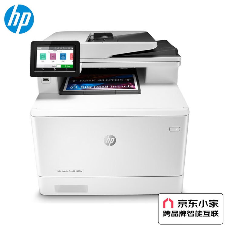 惠普（HP） 打印机 479dw/fdw/fnw A4彩色激光复印扫描无线 办公打印高于281fdw M479dw （无线+自动双面）【图片 ...