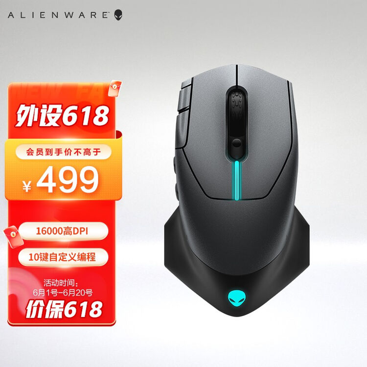 外星人（Alienware） AW510M 游戏鼠标 有线鼠标 电竞鼠标 (16000DPI 10键自定义编程 RGB灯效 ) 鼠标 【图片 ...