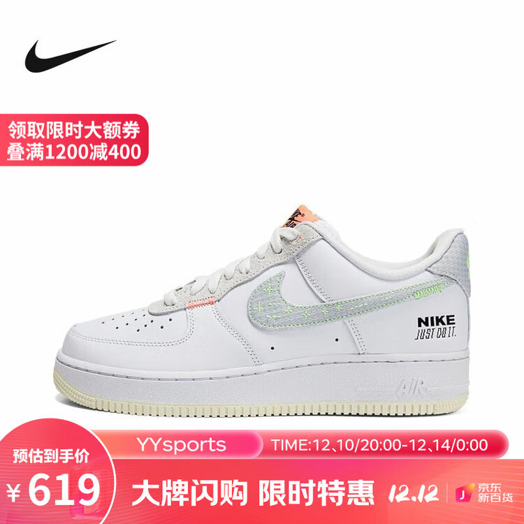 耐克（NIKE）yysports NIKE耐克男鞋AF1空军一号AIR FORCE1经典运动休闲鞋板鞋 FB1853-111 41【图片 价格 ...