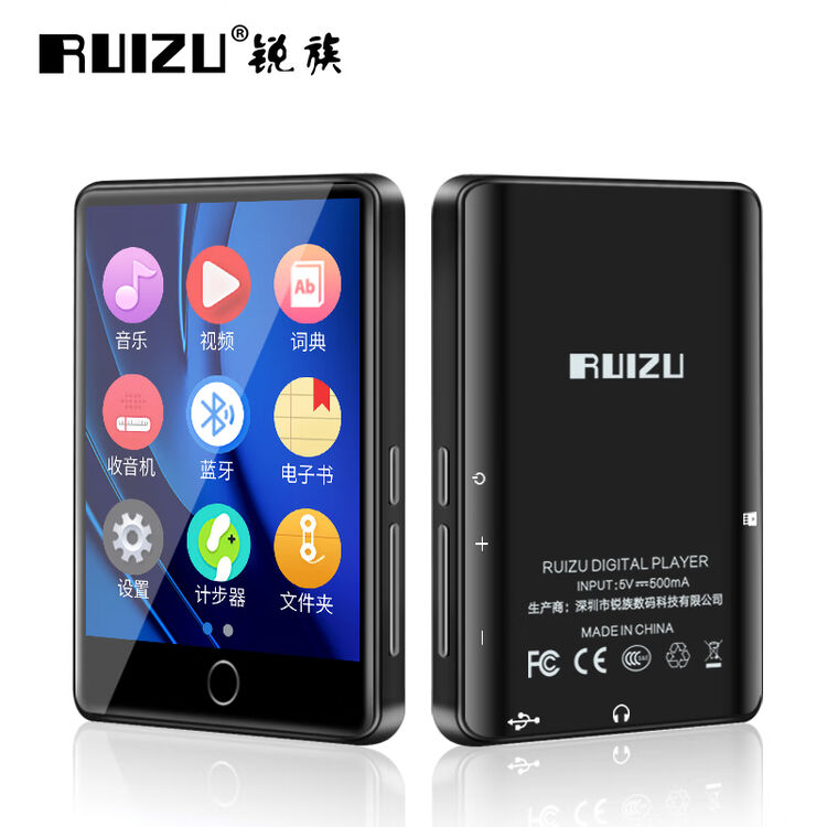 锐族 (RUIZU) M7 4G 黑色 蓝牙外放全面屏2.8英寸mp3/mp4无损HIFI mp5音乐视频播放器学生英语随身听运动【图片 价格 ...
