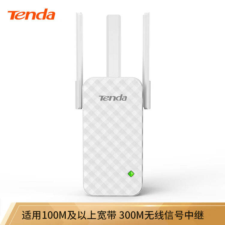 腾达（Tenda）A12 300M WiFi信号放大器 增强型无线扩展器 中继器 信号增强器 路由器穿墙伴侣【图片 价格 品牌 评论】-京东