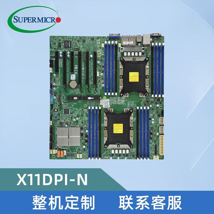 超微（SUPERMICRO） X11系列 双路服务器主板、支持至强可扩展二代系列处理器 超微X11DPI-N【图片 价格 品牌 评论】-京东